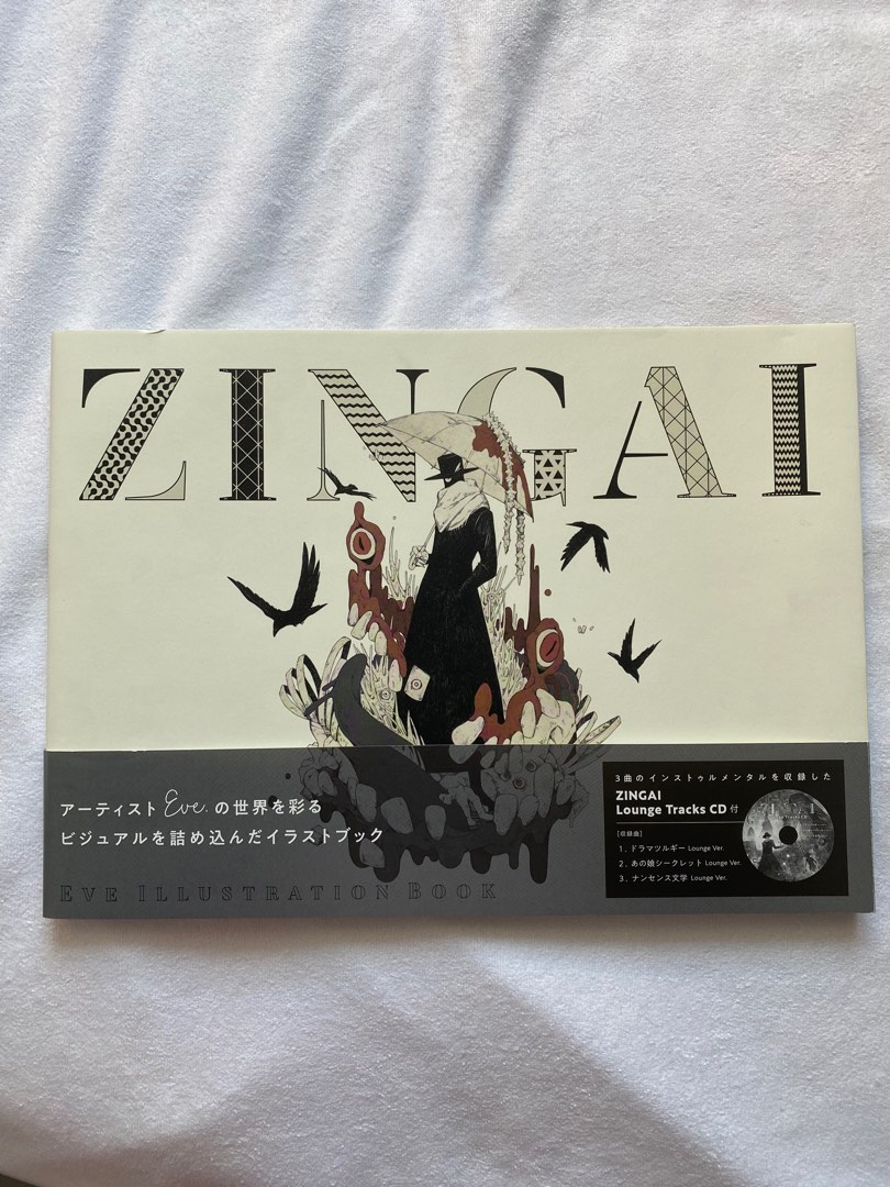 ZINGAI Eve Illustration Book 畫集, 興趣及遊戲, 書本 & 文具, 雜誌 - Carousell