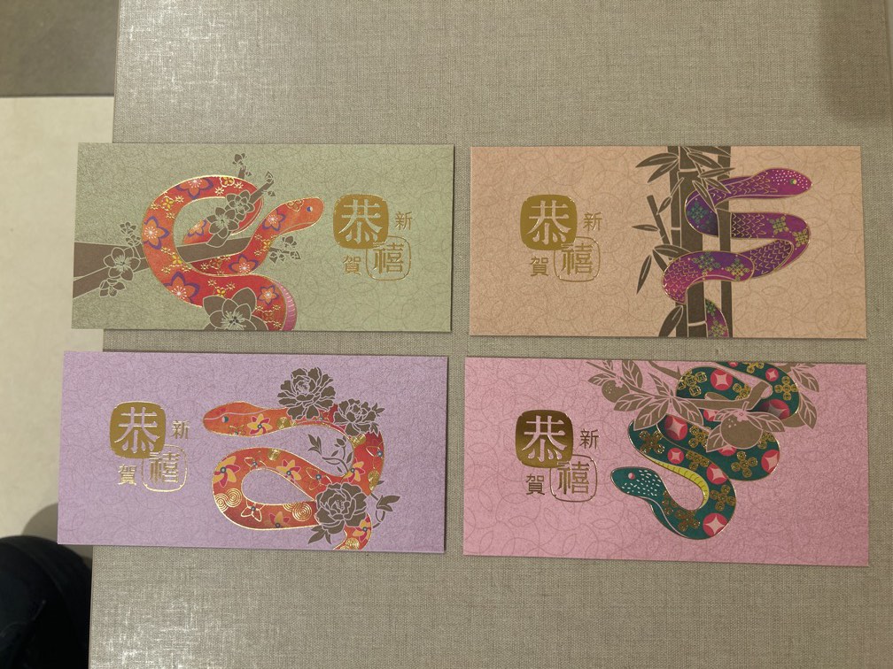 2005 Hong Kong Post Year of the Snake Ang Bao red packet. Set of 4 ...
