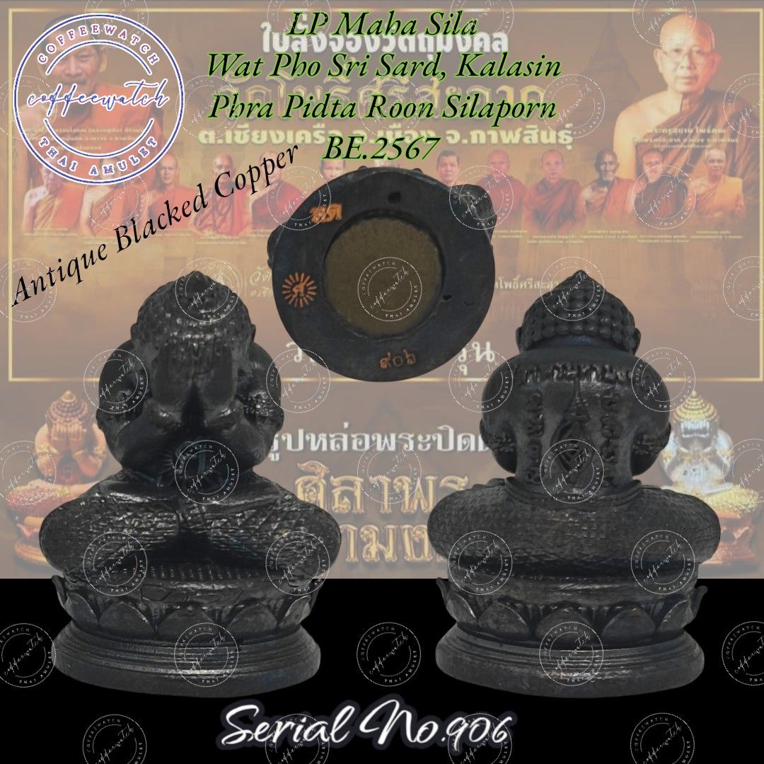 (2.12) LP Maha Sila ; Phra Pidta Roon Silaporn (Roop Lor), Hobbies & Toys, Memorabilia ...