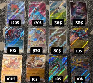PTCG 繁中 Sv9 SAR SR AR 平賣回血, 興趣及遊戲, 玩具 & 遊戲類 - Carousell