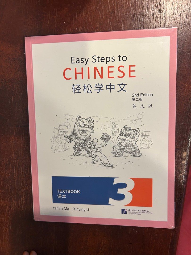 Cambridge Chinese textbook 3, Hobbies & Toys, Books & Magazines ...