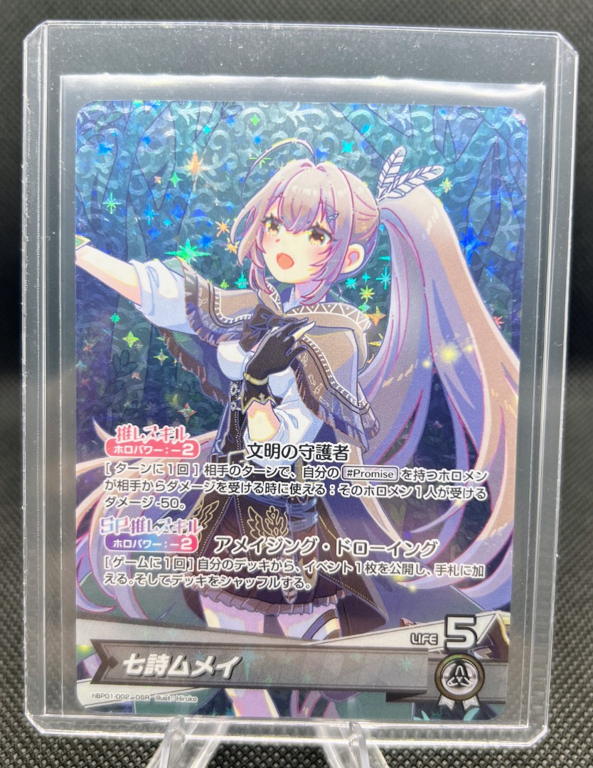 Hololive OCG OSR Nanashi Mumei, Hobbies & Toys, Toys & Games on Carousell