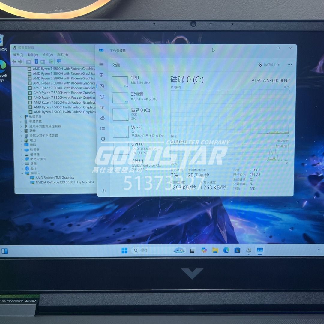 HP Victus 15.6''電競/RTX30系列/R7-5800H/RAM 32G/1TB SSD/WiFi 6 上網/15.6吋全高清/144Hz 高刷/Gaming Laptop/非 ...