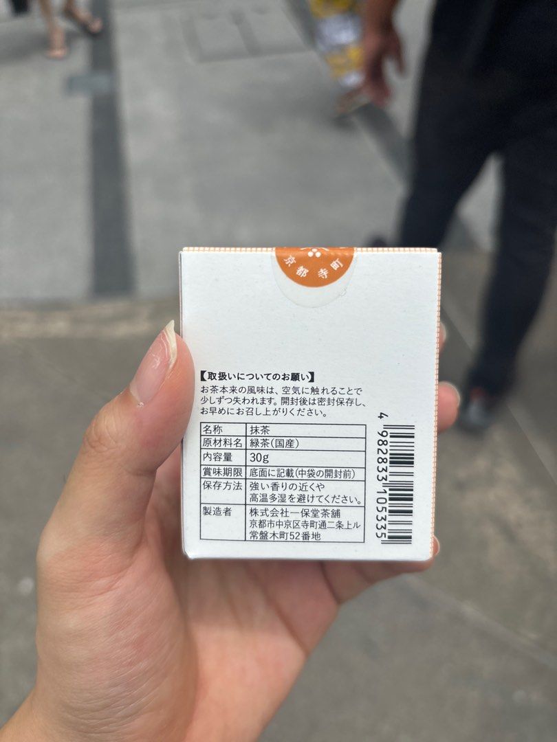 IPPODO Matcha – Ummon, Ikuyo, Sayaka, Seiun, Hatsu, Wakaki (100% ...