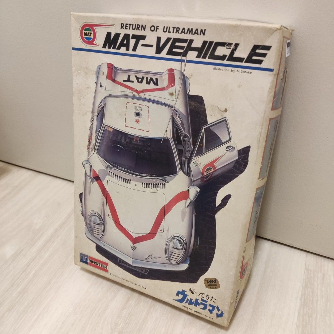 Master 1/24 Return of Ultraman Mat-Vehicle (#25134), Hobbies & Toys ...