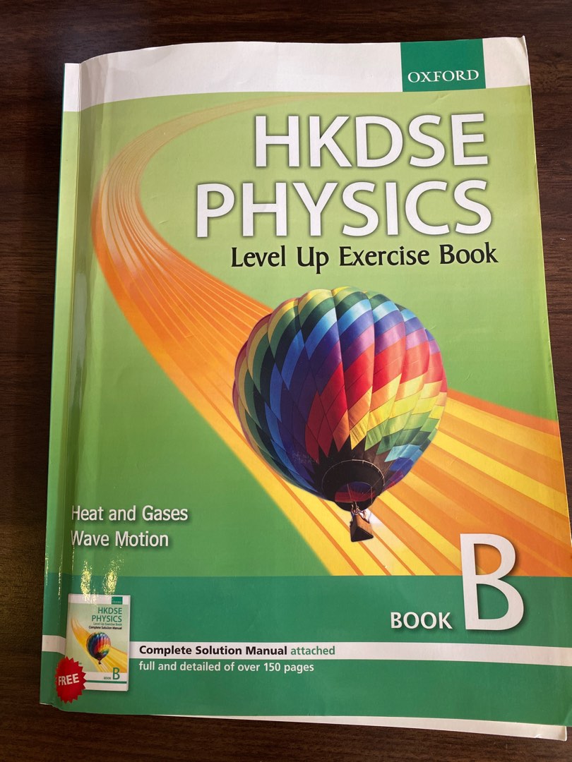 Oxford HKDSE Physics level up exercise book, 興趣及遊戲, 書本 & 文具, 補充練習 - Carousell