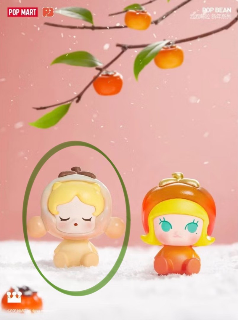 Popmart 2025 New Year Collection Sitting Popbeans - Skullpanda and ...