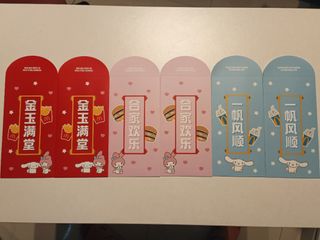 [Responds to Firm Offer only]2025 Macdonalds x Sanrio Collectible My ...