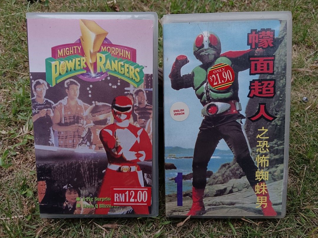 VHS tape video home system kaset cassette lama kamen rider power ...