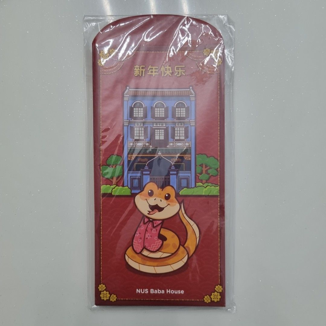 [WTS] NUS Baba House - NHB Museum Roundtable Snake Year 2025, Hobbies ...