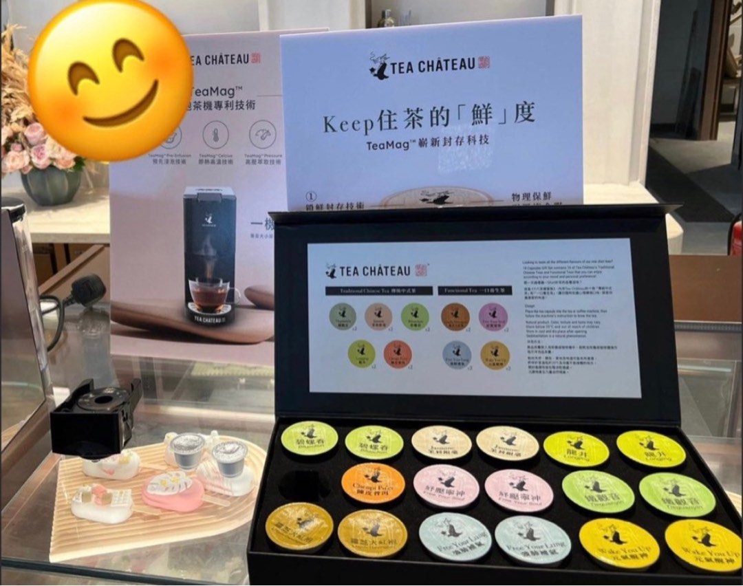 100%全新 Tea Chateau Executive 沖泡茶機, 家庭電器, 其他家庭電器 - Carousell