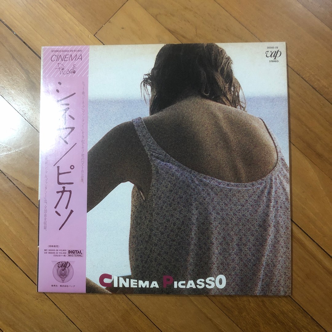 16742 Picasso-Cinema (Japan 1986) Vap-30202-28/LP/Pop/Japanese, Hobbies ...