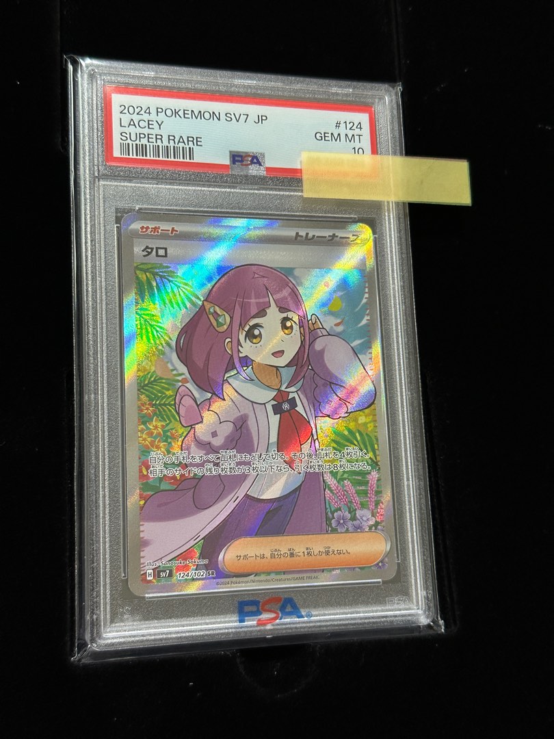 2024 Pokemon Lacey #124 Super Rare - PSA 10, Hobbies & Toys, Toys ...