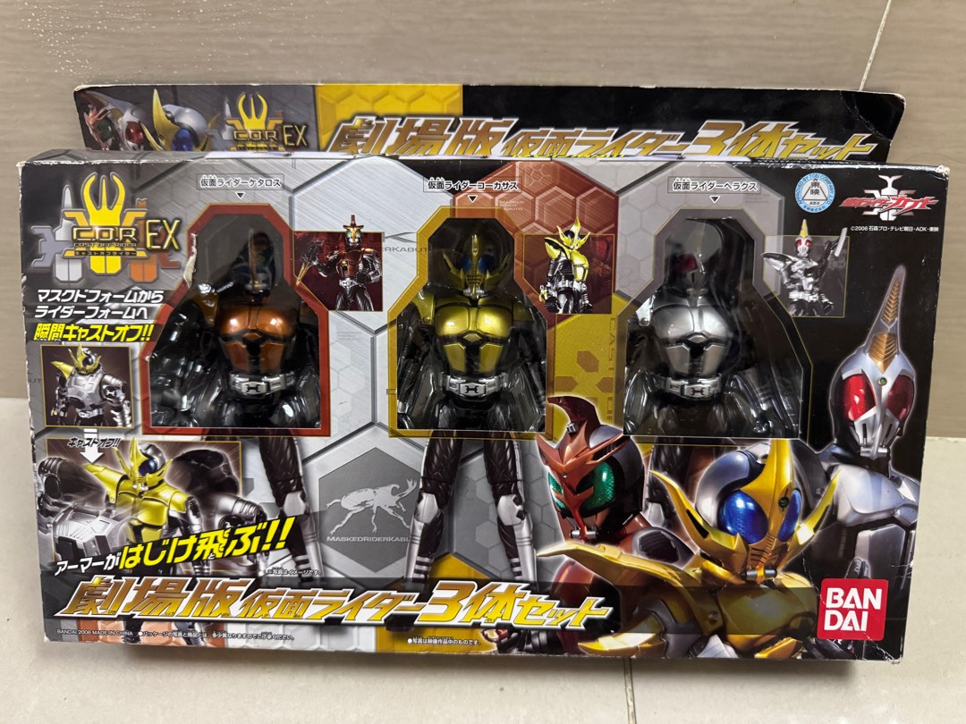 全新 幪面超人 Kabuto 甲鬥士 裝著變身 劇場版 Box Sets 盒殘, 興趣及遊戲, 玩具 & 遊戲類 - Carousell