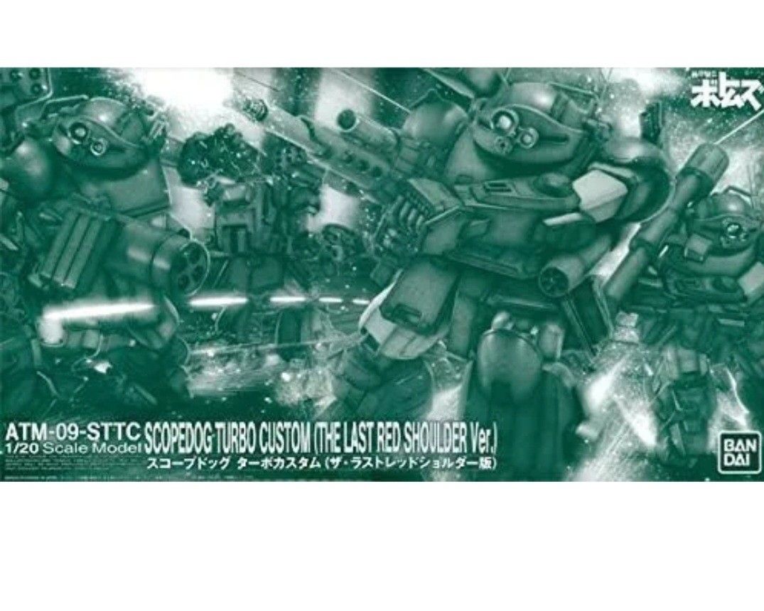 全新 MG 裝甲騎兵 VOTOMS 1/20 ATM-09-STTC SCOPEDOG TURBO CUSTOM (THE LAST RED ...