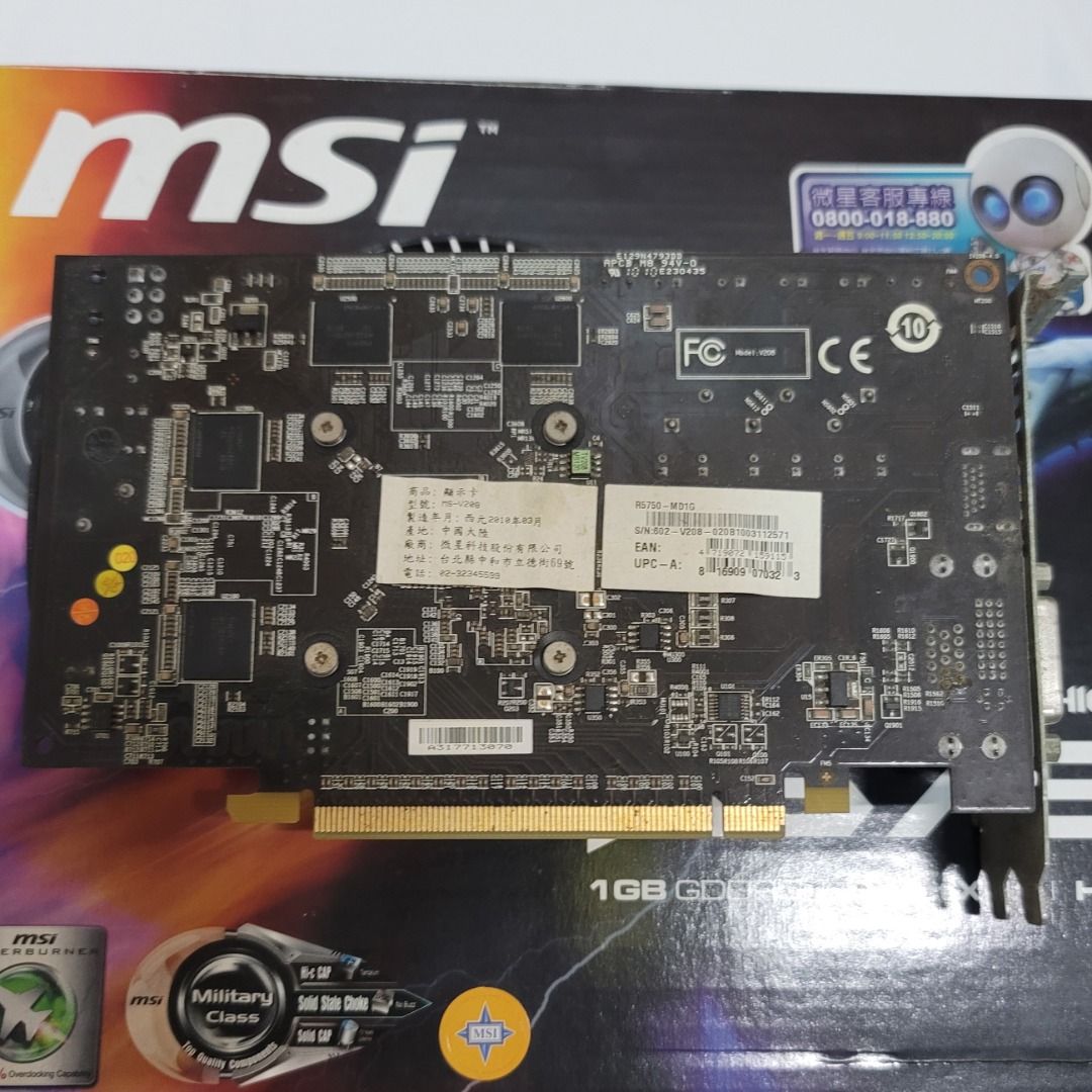 有盒 MSI ATI Radeon Premium Graphics Card R5750-MD1G 1GB HDMI GDDR5 ...