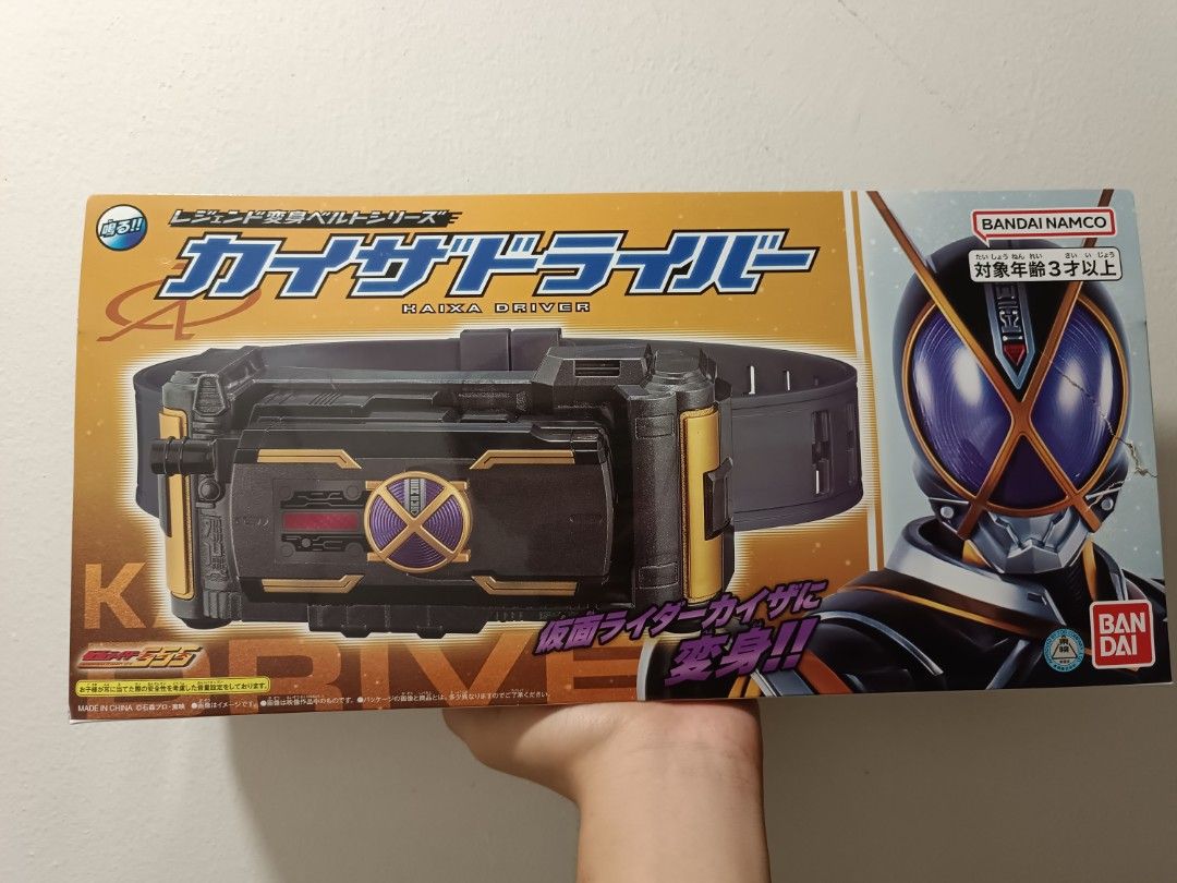 Bandai LHS Legend Henshin Series Kamen Rider Kaixa Henshin Belt Driver (Non DX), Hobbies & Toys ...