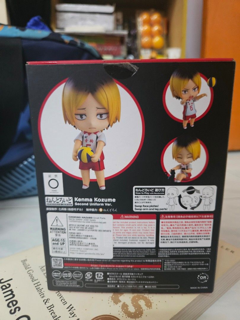 [BIB] : Nendoroid 1836 Kenma Kozume 2nd Uniform Ver. Haikyu!! GSC ...
