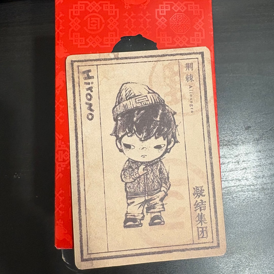 BNIF hirono x clot alienegra, Hobbies & Toys, Toys & Games on Carousell