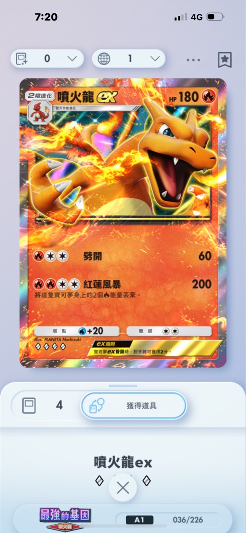 Charizard Ex Card Pokemon TCGP, Video Gaming, Gaming Accessories, In ...