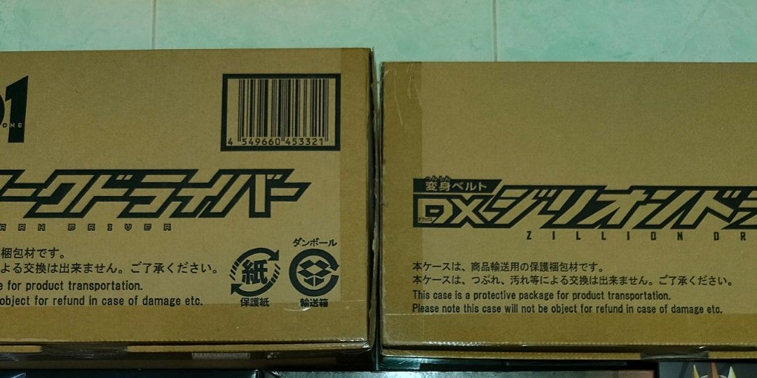 DX Zillion Driver & Ark Driver Kamen Rider, Hobbies & Toys, Toys ...