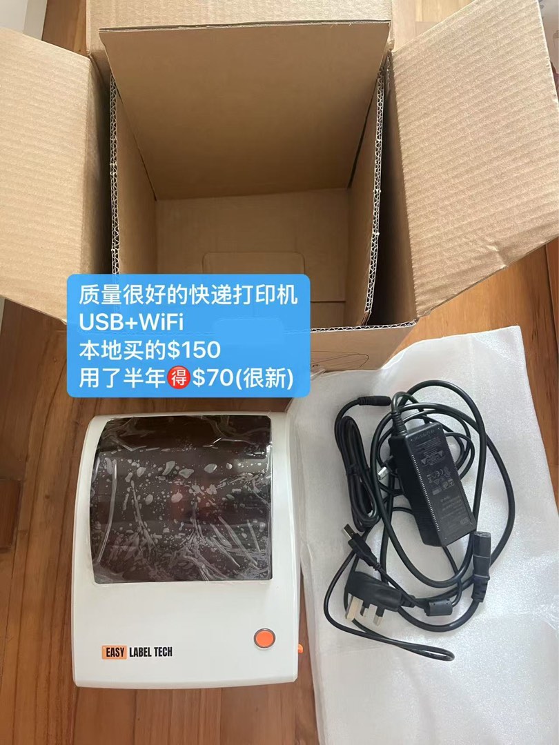 Easy Label, Computers & Tech, Printers, Scanners & Copiers on Carousell