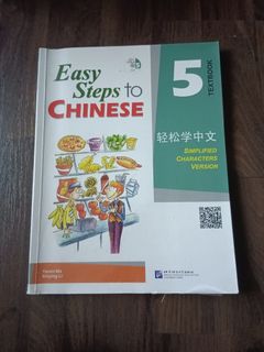 Easy Steps to Chinese 7 Simplified Characters Version, Hobbies & Toys ...