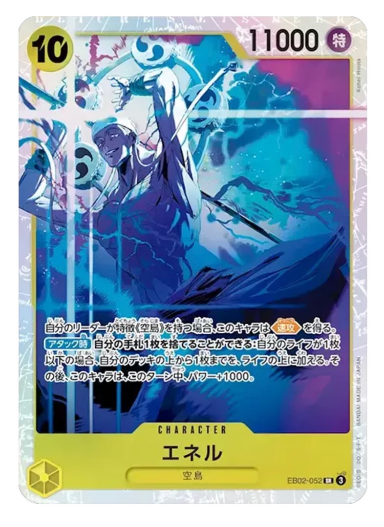 Enel Sr Eb02-052 One Piece Card, Hobbies & Toys, Collectibles ...
