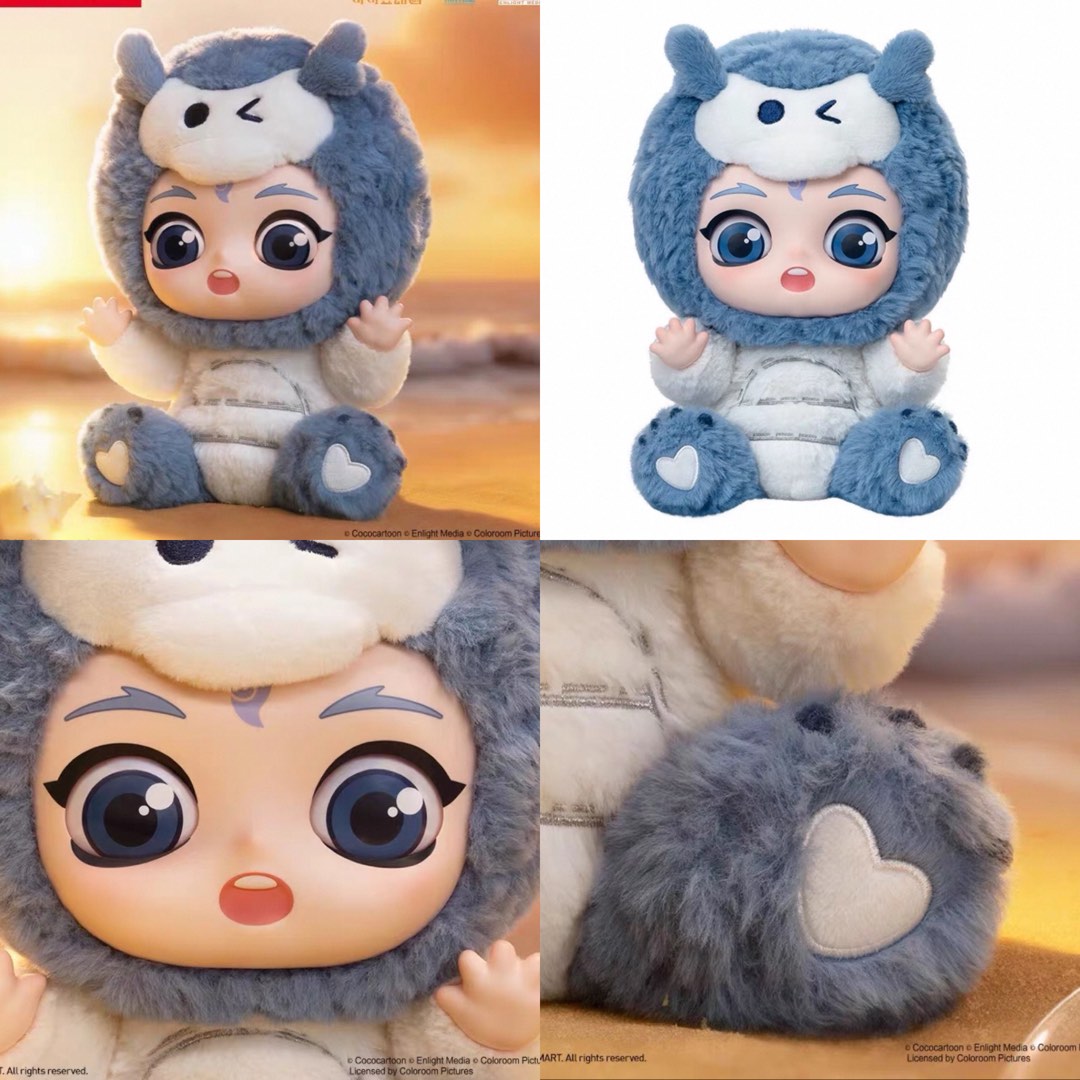 EXCLUSIVE Ne Zha 2 Series Demon Chaos in Sea Boy 25 CM PLUSH DOLL ...