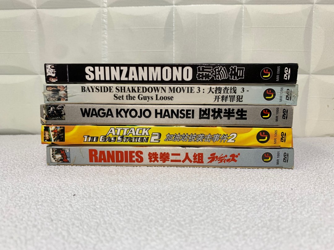 Japan / korea movie DVD Lot, Hobbies & Toys, Music & Media, CDs & DVDs ...