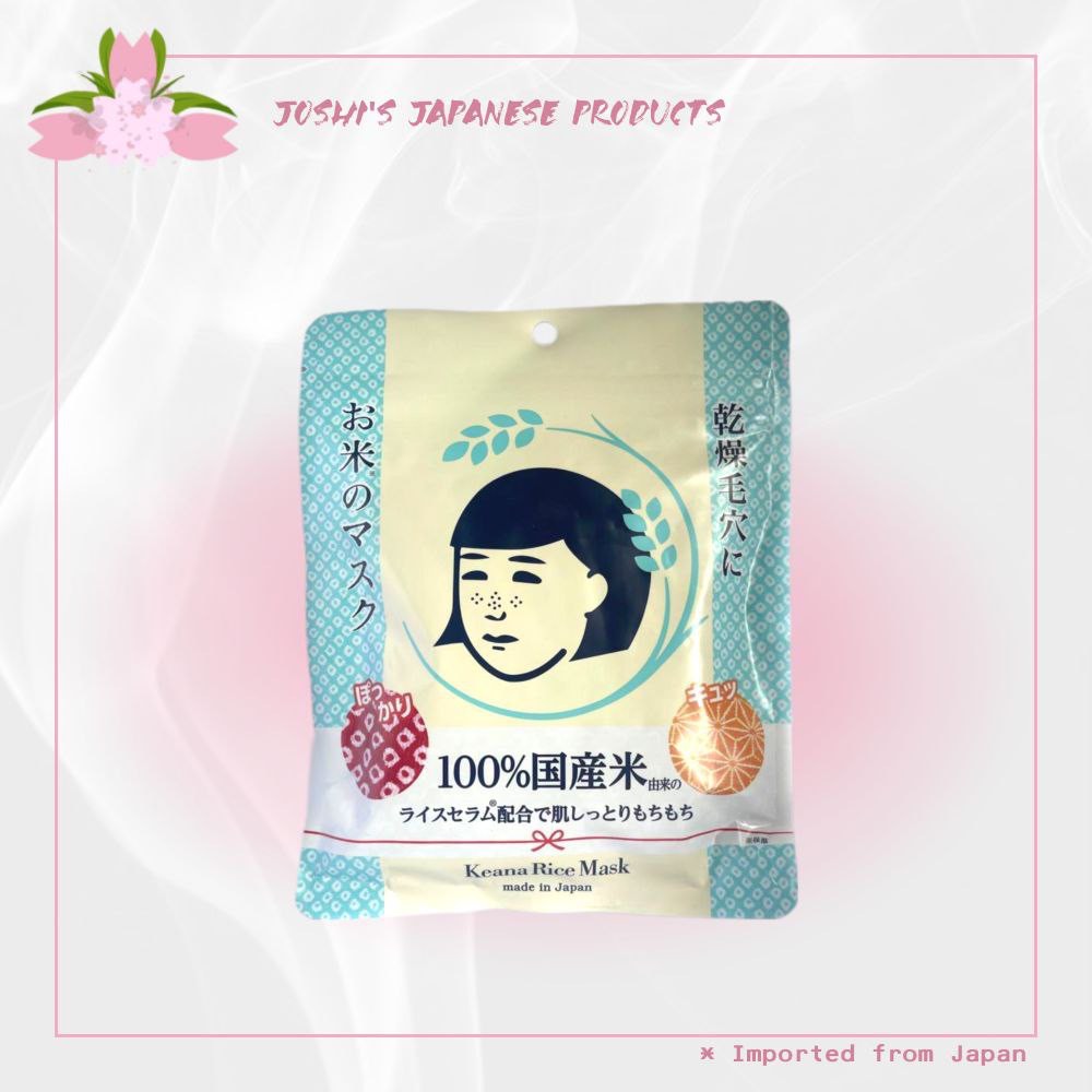 Joshi | Keana Nadeshiko Rice Mask (10 pieces), Beauty & Personal Care ...