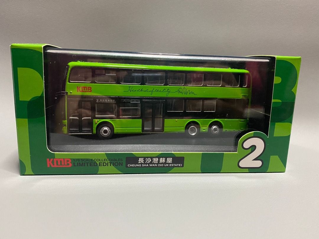 KMB2023013 BYD B12D 1:76 12 metres Electric Double Decker Kowloon Motor ...
