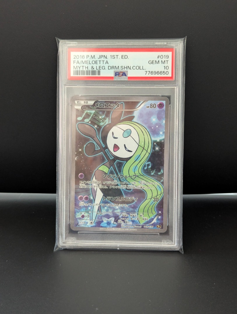Meloetta Mythical and Legendary Dream Shine Collection PSA 10, Hobbies ...