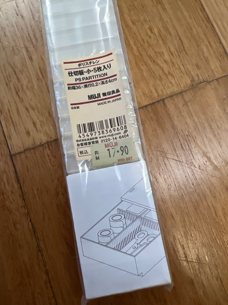 MUJI - drawer partition - 36 x 0.2 x 4cm - 5 pieces, Furniture & Home ...
