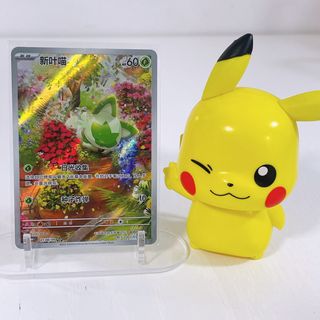 Pokemon Card Game TCG - Simplified Chinese Gem Pack - Captain Pikachu ...