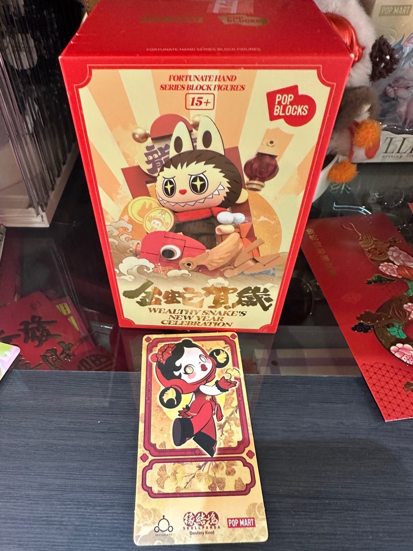 Popmart new year lego - skull panda(sp), Hobbies & Toys, Toys & Games ...