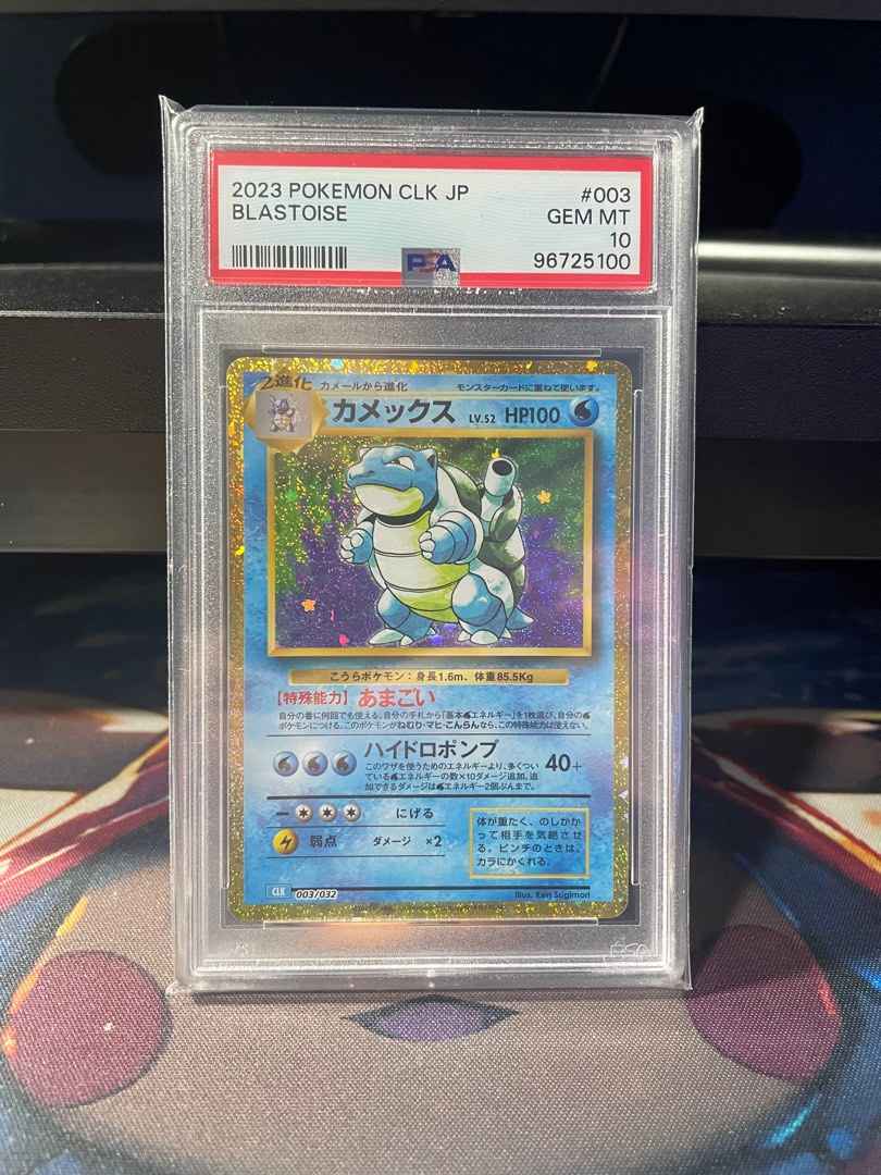 PSA 10 Blastoise Pokemon Classic Collection Japanese CLK, Hobbies ...
