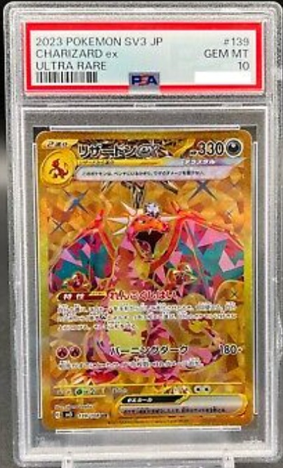 PSA 10 Gold Charizard ex SV3 #139, Hobbies & Toys, Toys & Games on ...