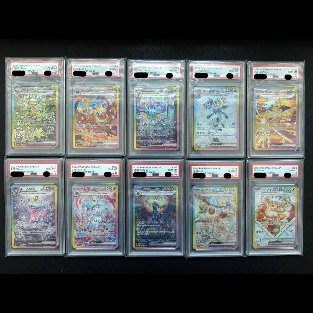 PSA 10 Sequential Set 10 Eeveelution Umbreon Espeon Sylveon SAR SV8A ...