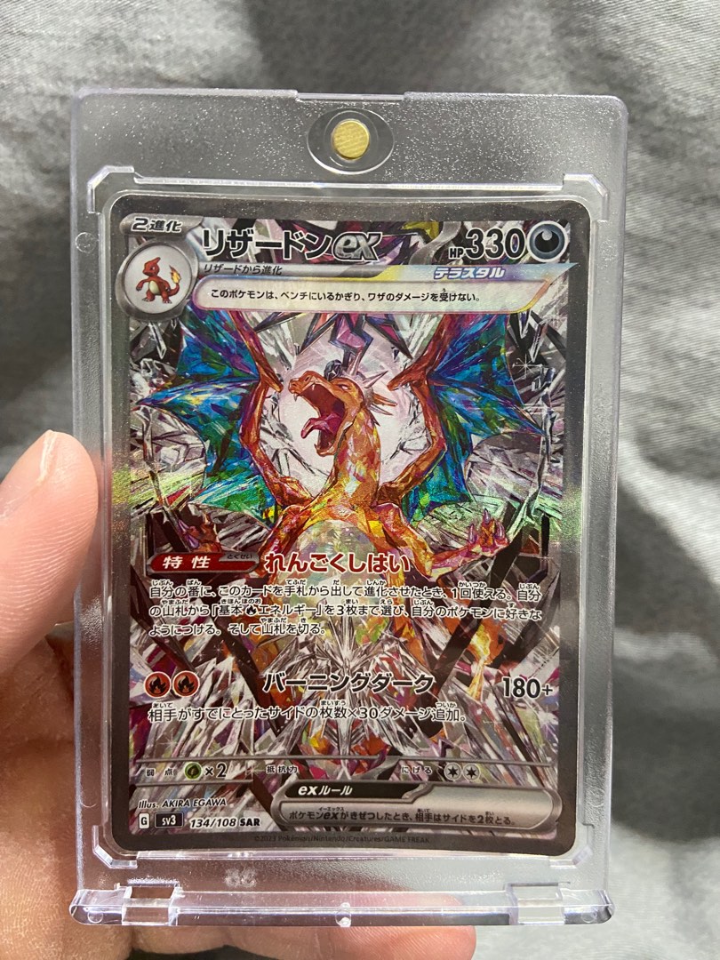 PTCG SV3 sar噴火龍, 興趣及遊戲, 玩具 & 遊戲類 - Carousell