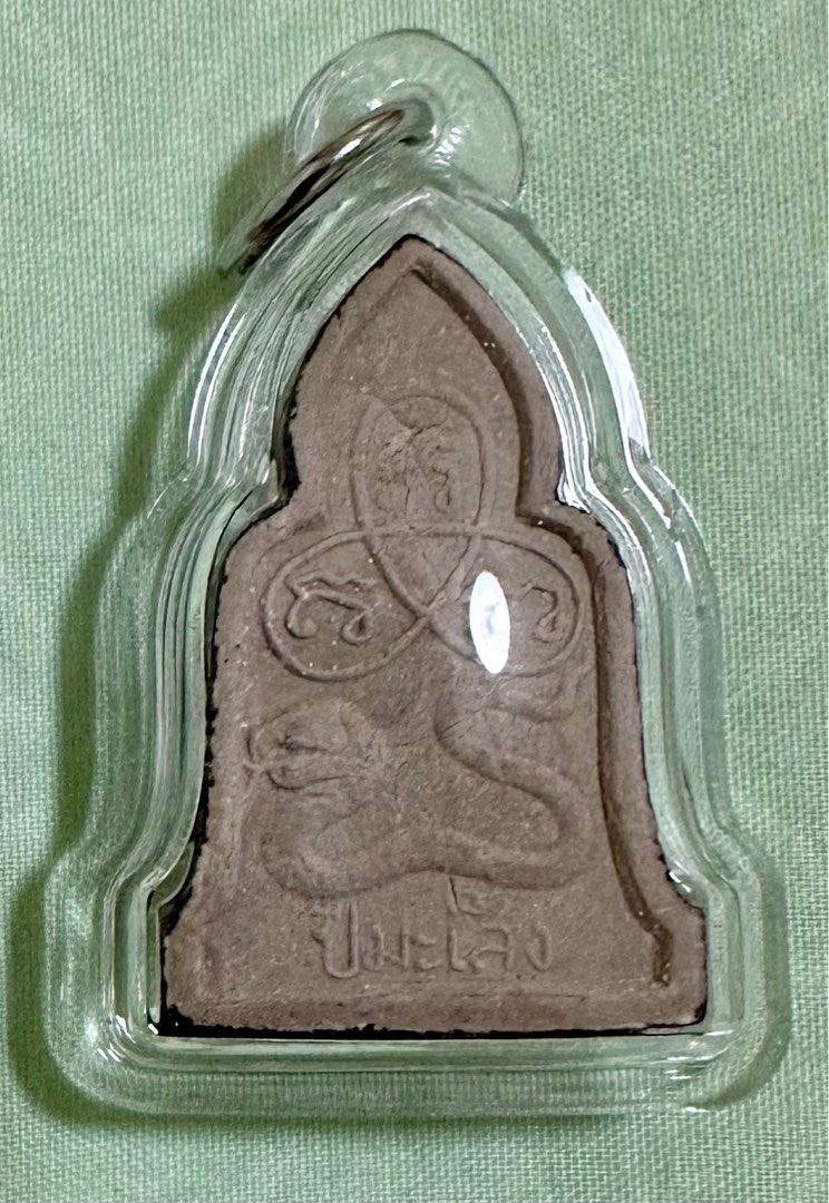 SMK ready - Phra Mongkhon Bophit amulet (Year of the Snake) Wat ...