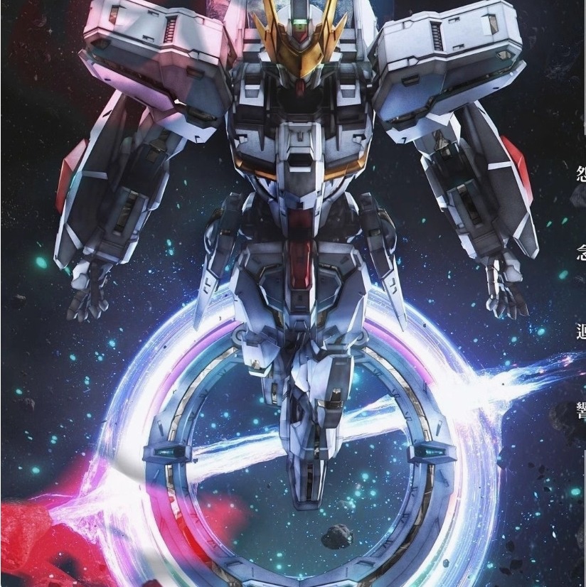 Supreme Evolution Eternal Star - Glory [ST-001] (MG 1/100 Stargazer ...