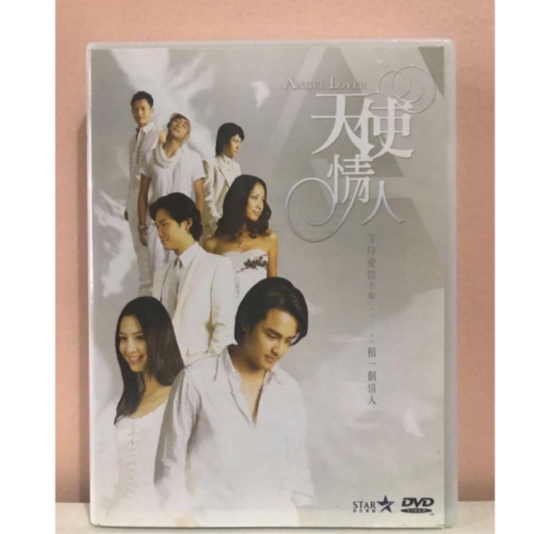 Taiwan Drama DVD: Angel Lover, Hobbies & Toys, Music & Media, CDs ...