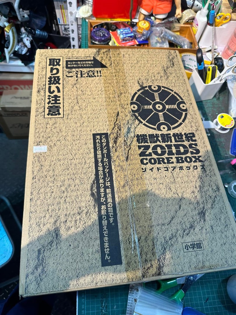 ZOIDS Core box set 2024 with 4 vintage magazines and limited liger zero ...