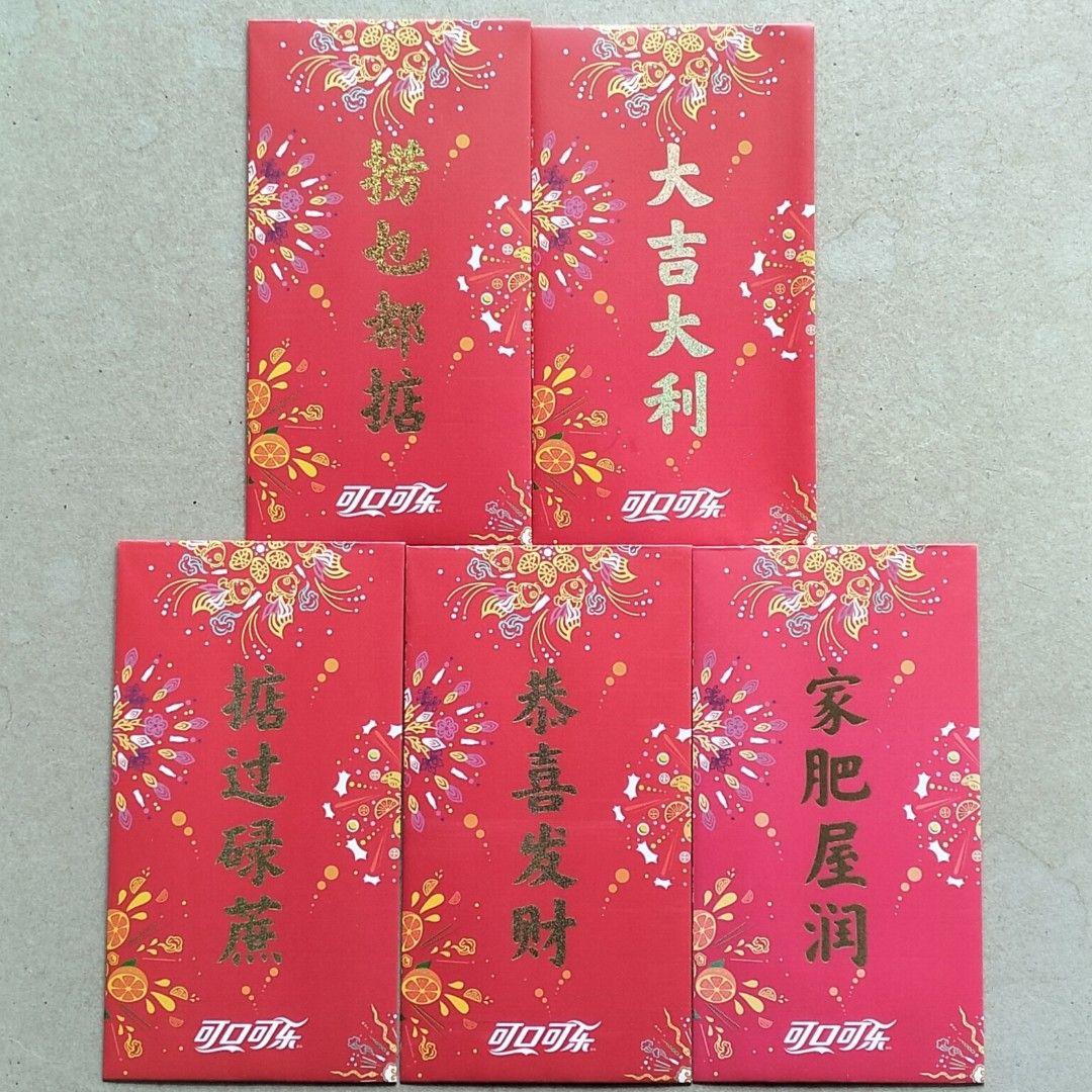 Ang pow Packets - 2025 China Coca Cola set of 5 design, Hobbies & Toys ...