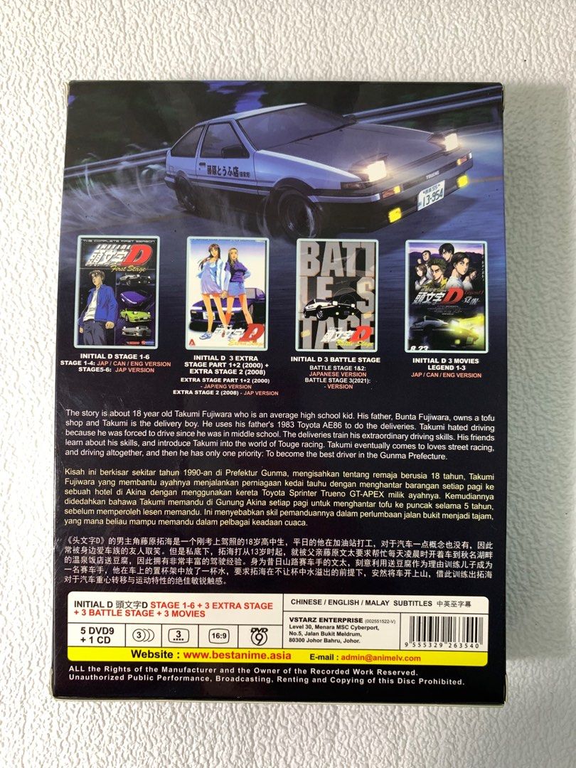 Anime DVD Anime DVD Season 1-6 + 3 Extra Stage + 3 Battle Stage + 3 ...