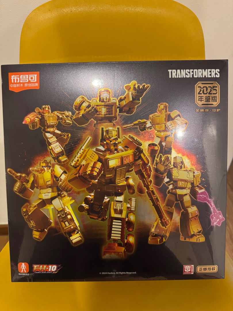 Blokees 2025 Gold Transformers, Hobbies & Toys, Toys & Games on Carousell