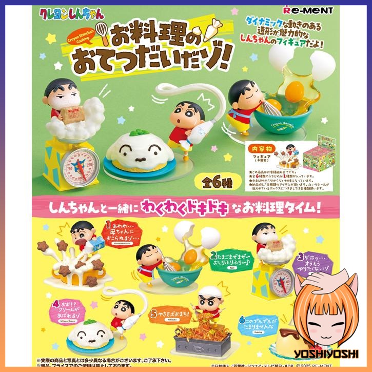 Crayon Shin-chan - Crayon Shin-chan Helps With Cooking! (Box of 6 ...