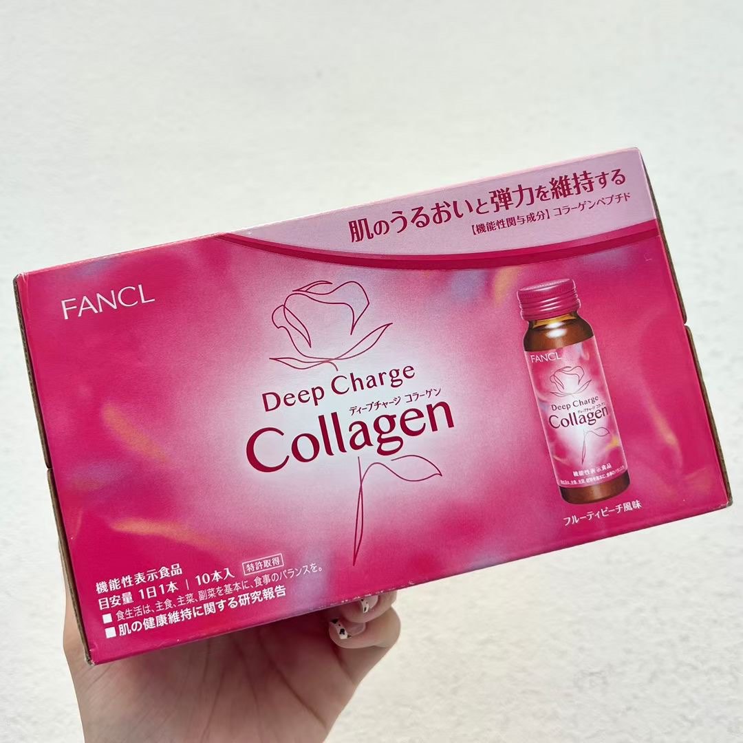 Fancl 膠原蛋白飲 50ml x 10支 2025 年11月到期, 健康及營養食用品, 健康補充品, 健康補充品 - 維他命及補充品 - Carousell