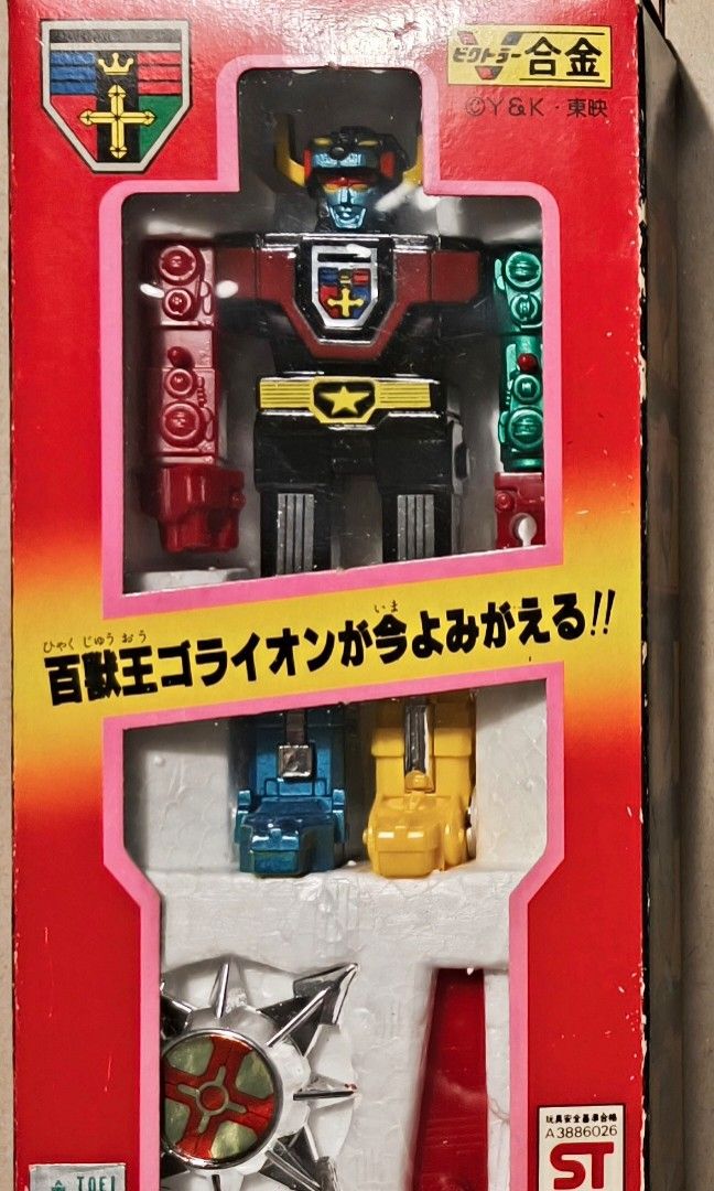 Vintage Popy Bandai Chogokin Popynica Popinica ★★ Victora Gokin Series ...